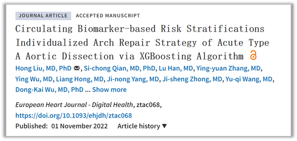 心血管领域顶刊《European Heart Journal》旗下新晋数字健康子刊 - 知乎