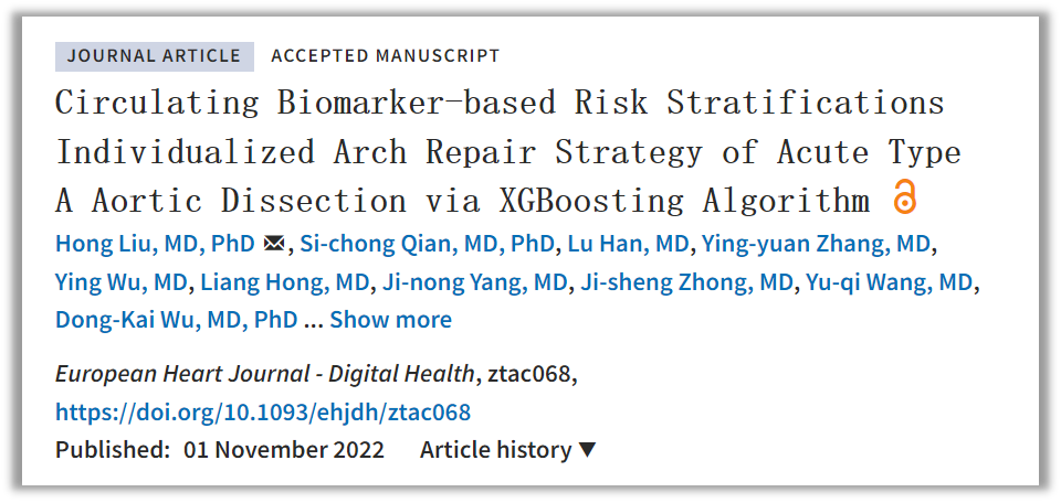 心血管领域顶刊《European Heart Journal》旗下新晋数字健康子刊 - 知乎