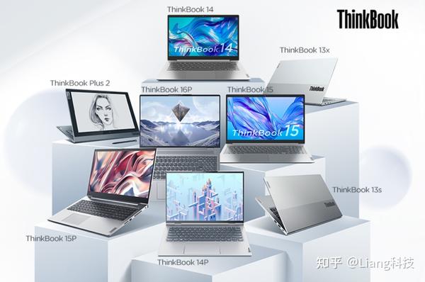 2023年联想ThinkPad/Thinkbook产品线分析与推荐选购