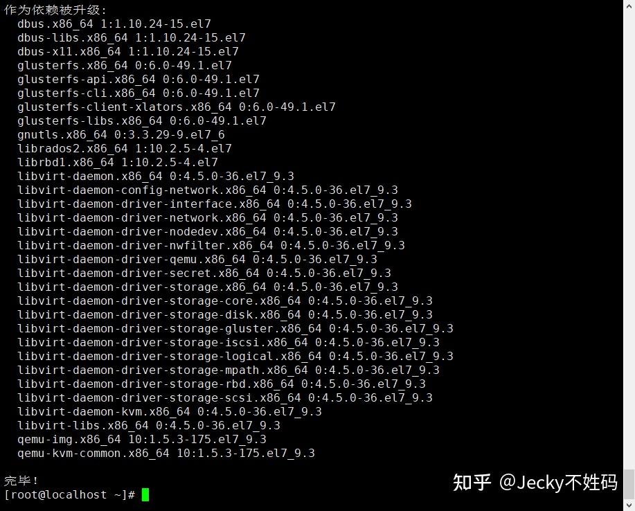 手把手【从0开始】记录大数据测试环境的搭建——KVM虚拟化【2】 - 知乎