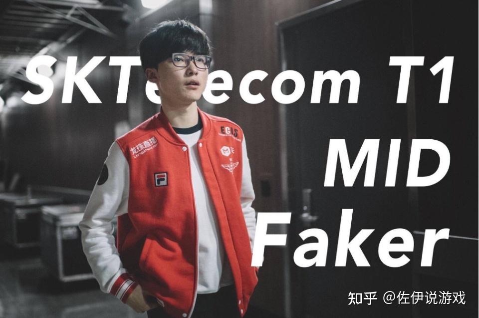 盘点英雄联盟历届FMVP选手，你更喜欢谁呢？ - 知乎