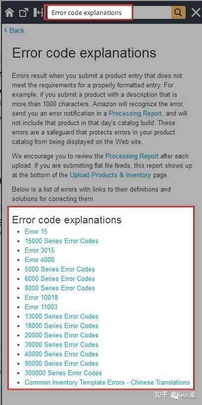 亚马逊Listing变体关系解除和重新建立 - 知乎