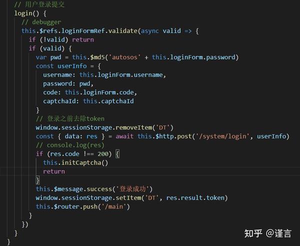请求拦截器和响应拦截器 - 知乎