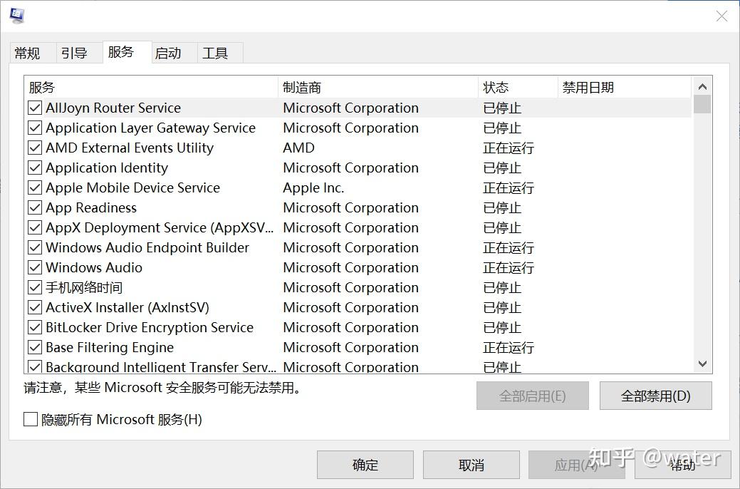 设备管理器里的UCM-UCSI ACPI设备有黄色感叹号要怎么解决？ - 知乎