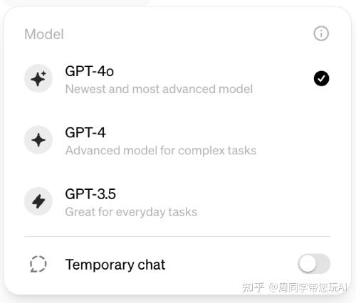 gpt4o与gpt4.0的实测对比 - 知乎
