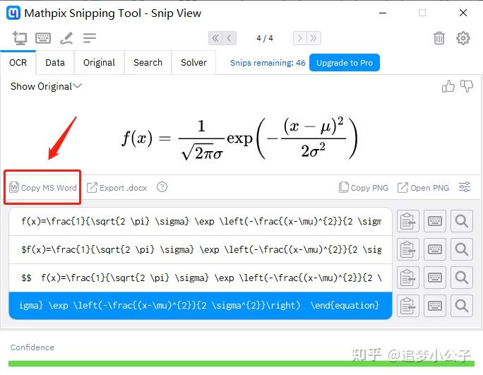 MathType使用技巧/快捷键/公式对齐/输入空格/Latex公式转换/图片公式转换 - 知乎