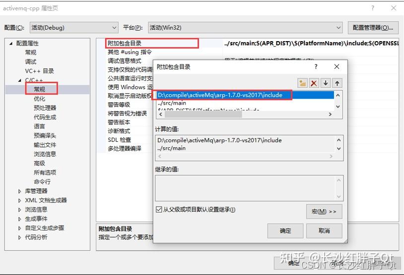 Mqtt开发笔记：windows下c Activemq客户端介绍、编译和使用 知乎