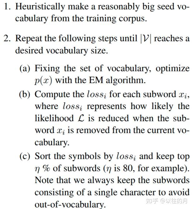 Tokenizer总结与BPE的高效实现 - 知乎