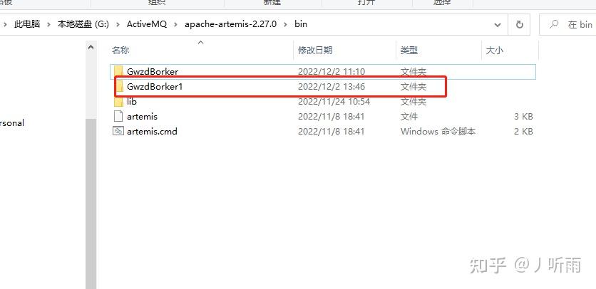 apache-artemis使用笔记 - 知乎