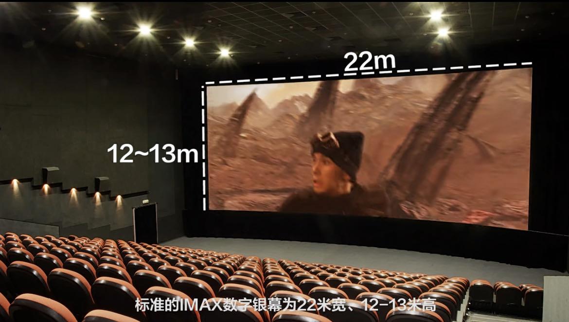IMAX究竟有何魔力，让观影体验up up？ - 知乎