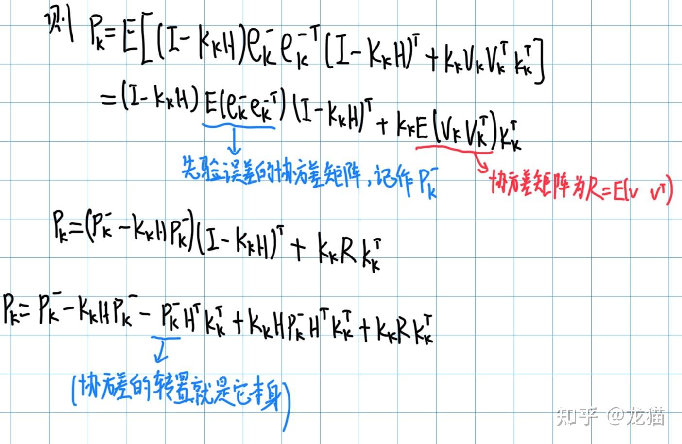 【ekf】卡尔曼滤波原理 知乎