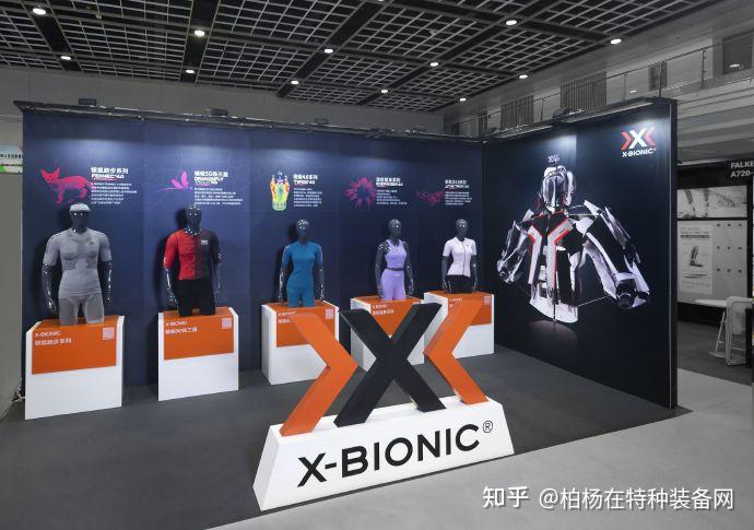 ISPO南京展，X-BIONIC五款仿生黑科技展品亮相！