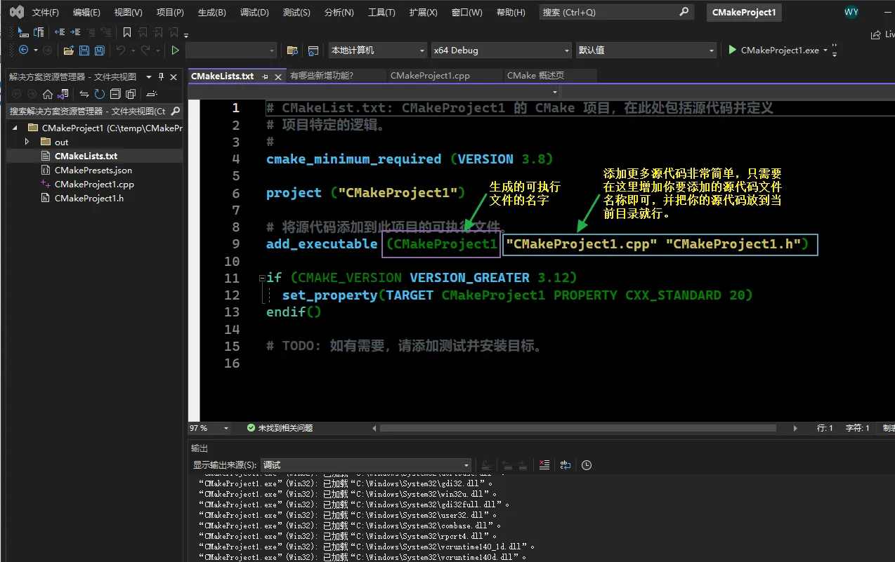 Visual Studio 2022 创建CMake C++ Hello World - 知乎