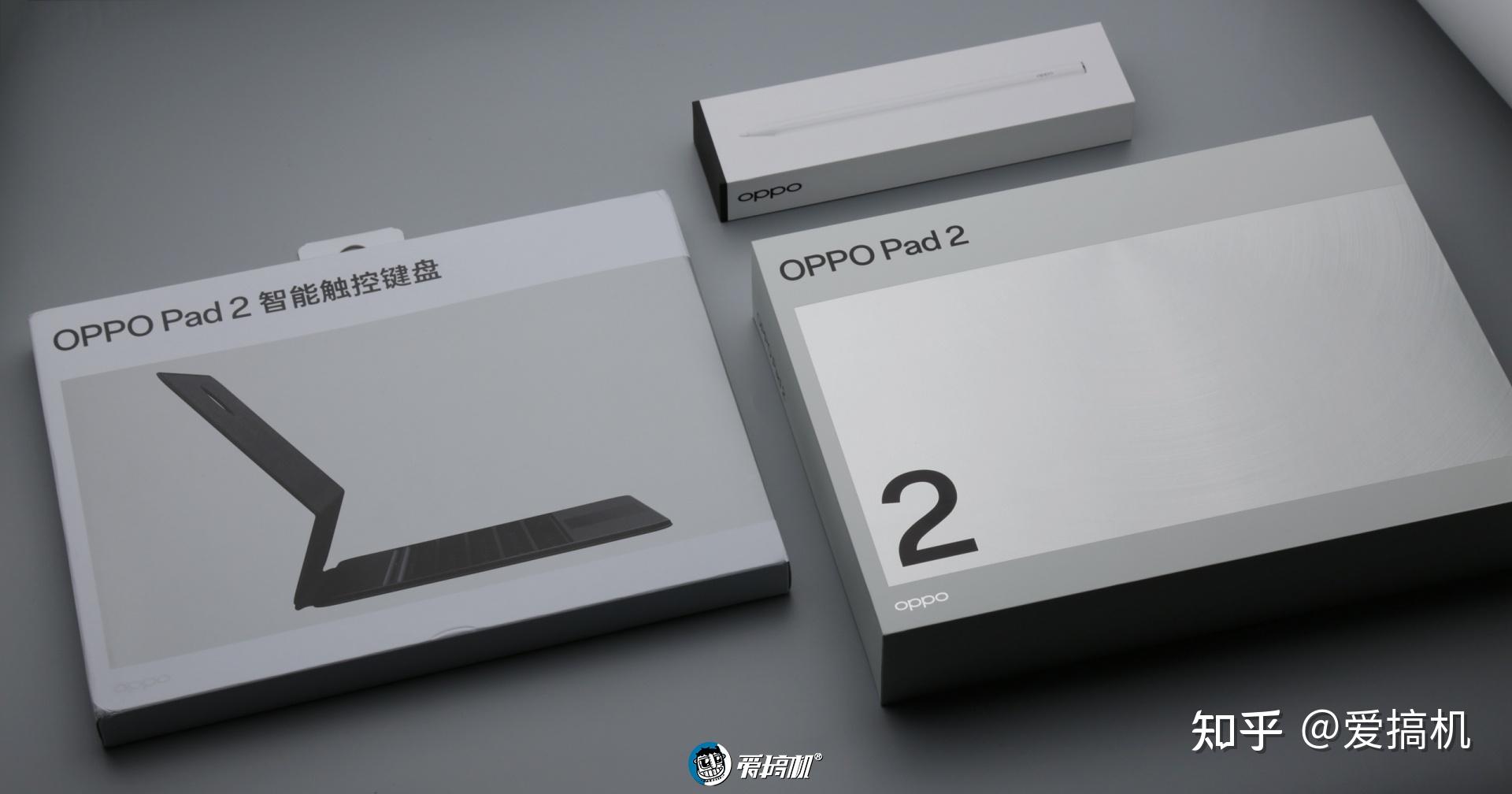 真·旗舰平板，OPPO Pad 2评测：爱了，我跟你说 - 知乎
