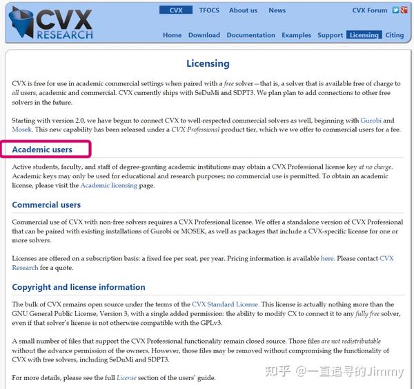 Matlab CVX 凸优化 工具包 - 知乎