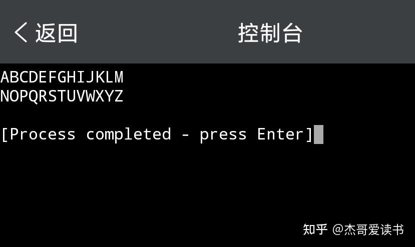 C语言：输出26个英文字母｜练习题 知乎