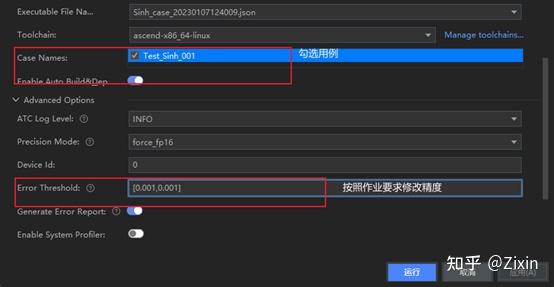 【CANN训练营】Sinh算子 - 知乎