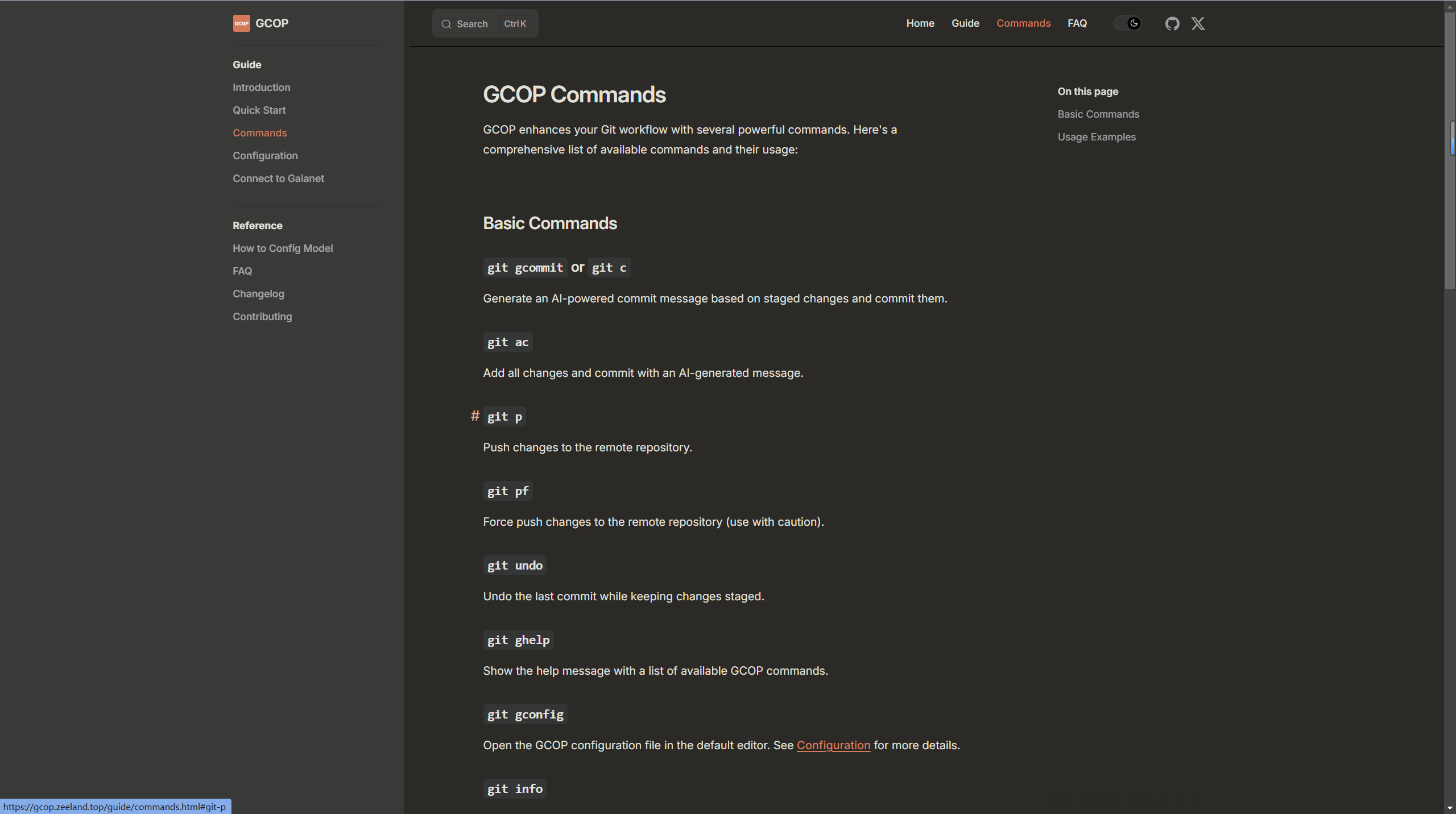 持续优化，构建更好地 AI auto git commit 体验 - 知乎
