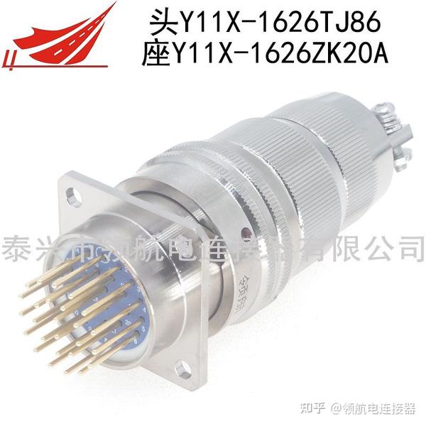 26芯印制板连接器Y11X-1626TJ86 Y11X-1626ZK20A - 知乎