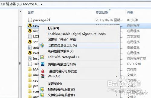 我的ansys16.0设置mpi的过程 - 知乎