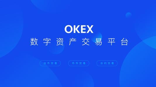 【重要通知】使用OKEx老版本APP的用户，请尽快升级最新版本！ - 知乎