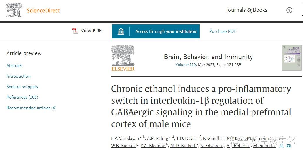BBI：揭示重度饮酒增加大脑炎症水平的新型分子机制 - 知乎