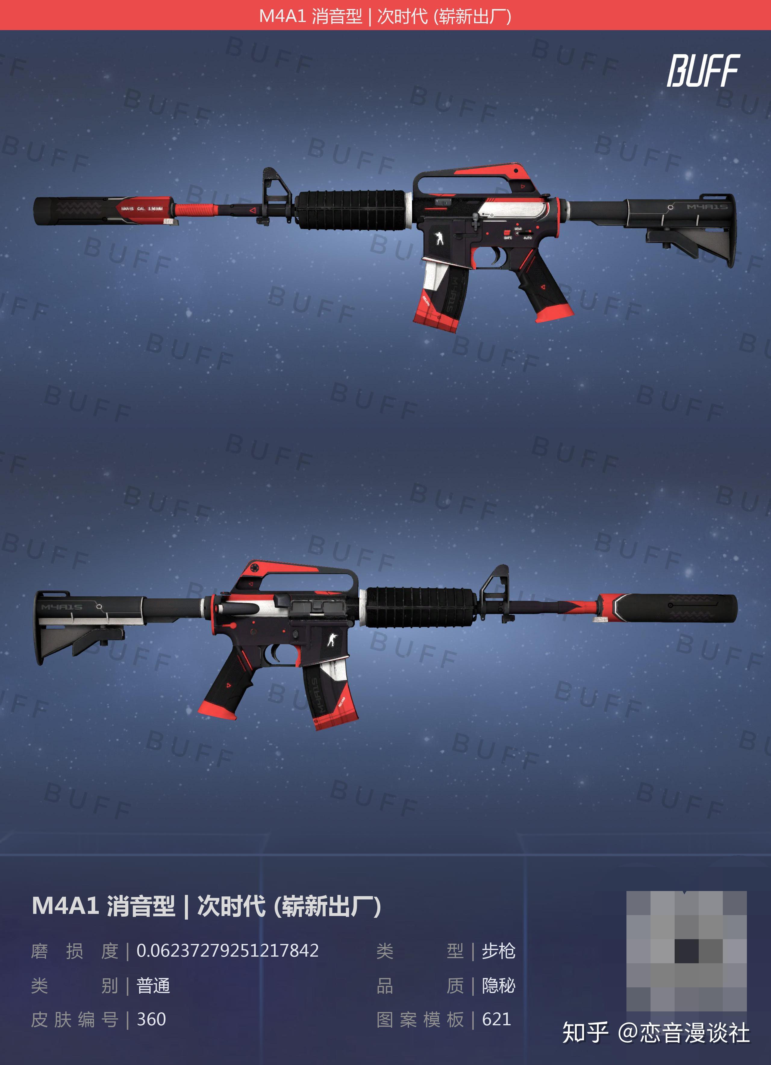 【CS:GO/皮肤】进阶版皮肤推荐！ - 知乎