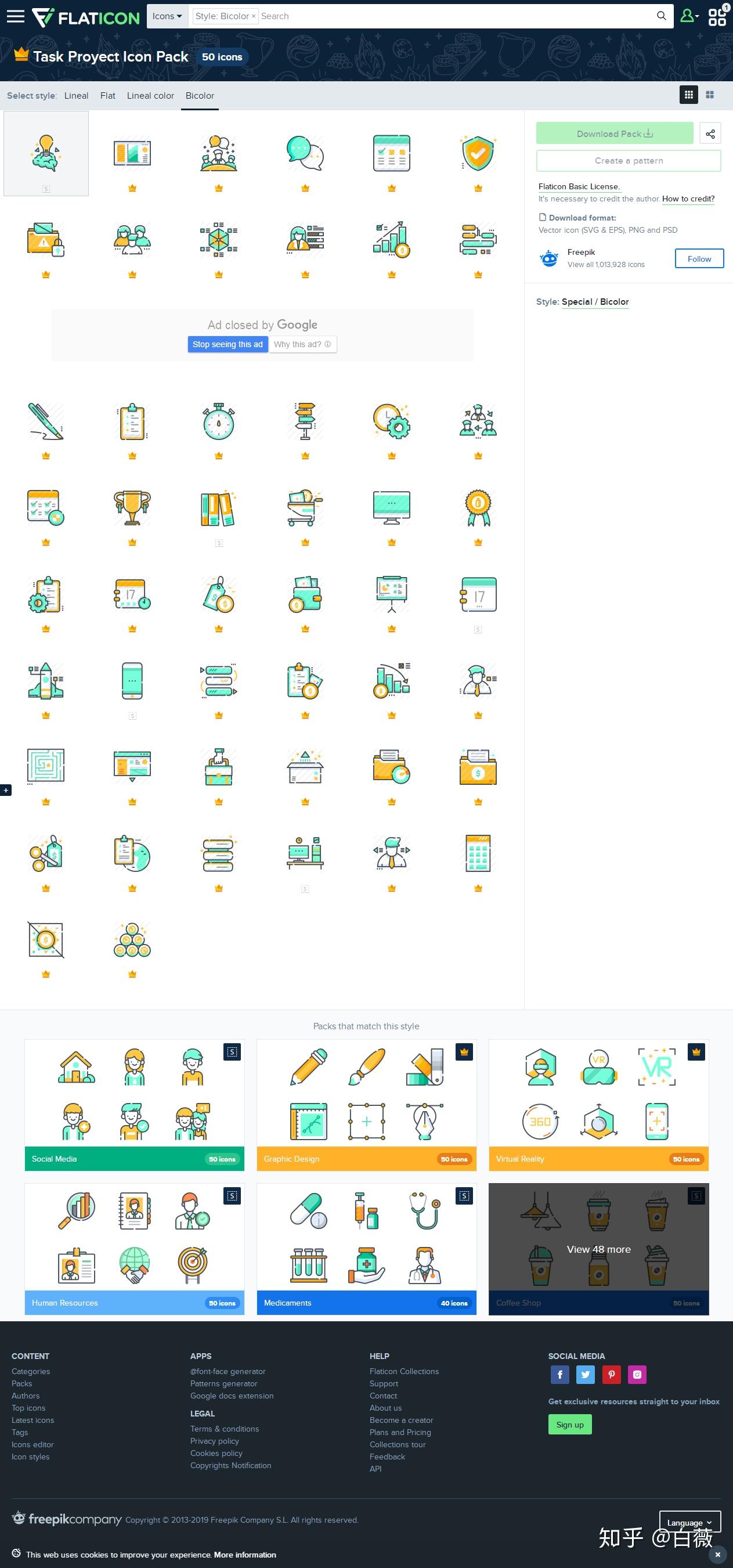UI/UX设计师常用矢量图标素材网站 - 知乎