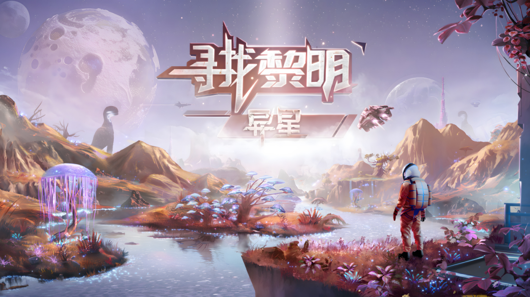 北京：探秘沉浸式VR大空间体验，引领文化与科技融合新潮流 - 知乎