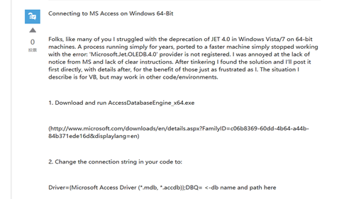 SQL Server上“未在计算机上注册“Microsoft.Jet.OLEDB.4.0”提供程序” - 知乎