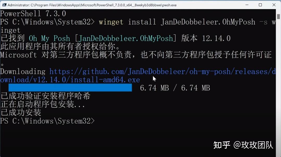 打造一个漂亮的Windows PowerShell终端窗口（1） - 知乎