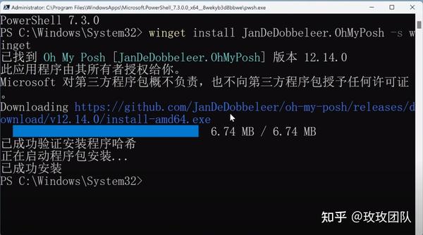 打造一个漂亮的Windows PowerShell终端窗口（1） - 知乎