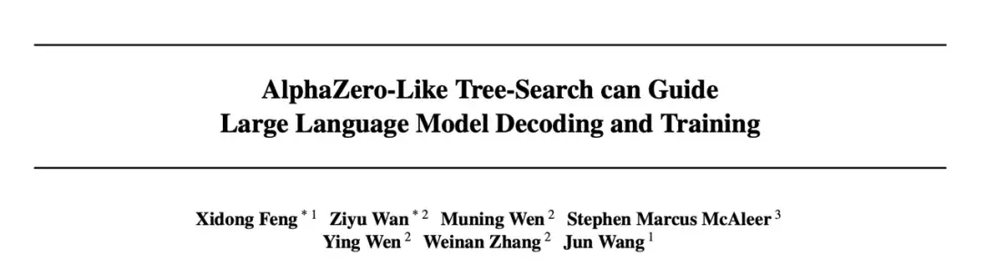 没想到！AlphaZero式树搜索也能用来增强大语言模型推理与训练 - 知乎