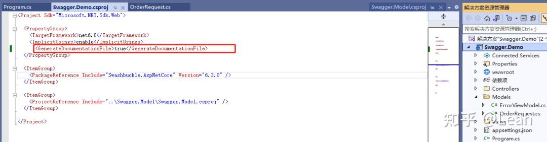 五分钟学会 .NET 6 中 Swagger 及版本控制 - 知乎