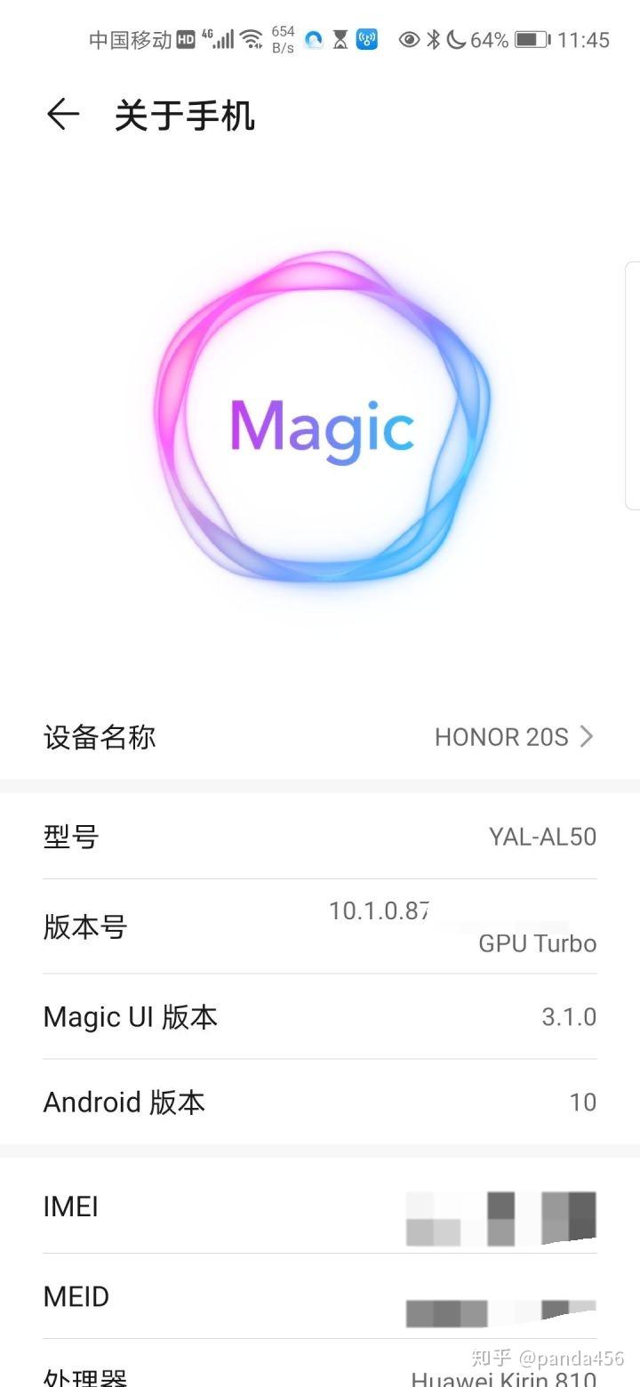 浅谈升级Magic UI 3.1后的感受 - 知乎