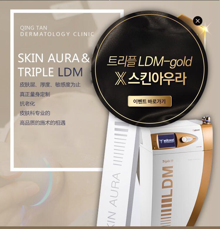 德国ldm水滴提升美肤 有哪些特点呢 - 知乎