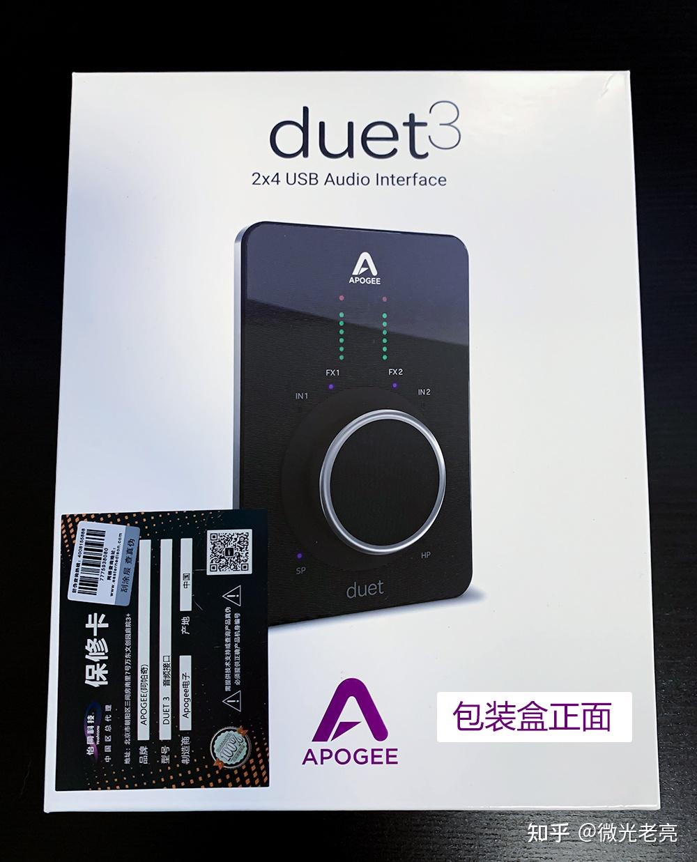 开箱 2021款Apogee Duet3 - 知乎