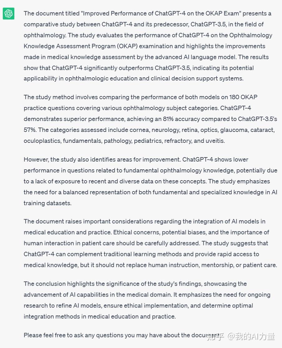 4种方法让你上传任何文件到ChatGPT: 总有一种适合你 - 知乎