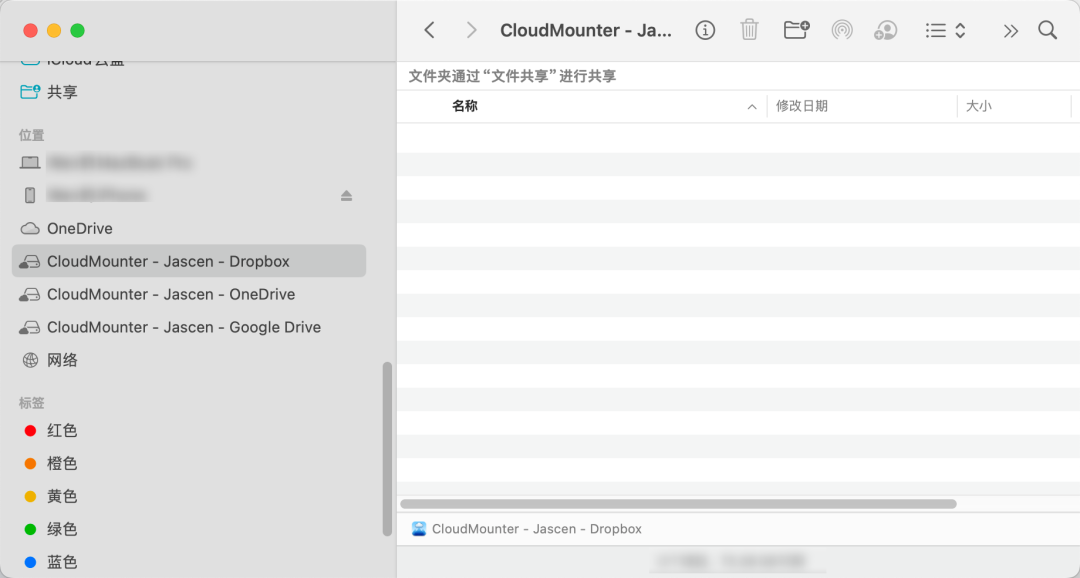 探索 CloudMounter：一站式云存储管理解决方案 - 知乎