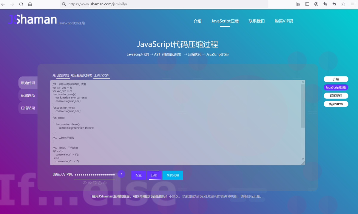 JS压缩谁最强？对比5款JS代码压缩工具 - 知乎