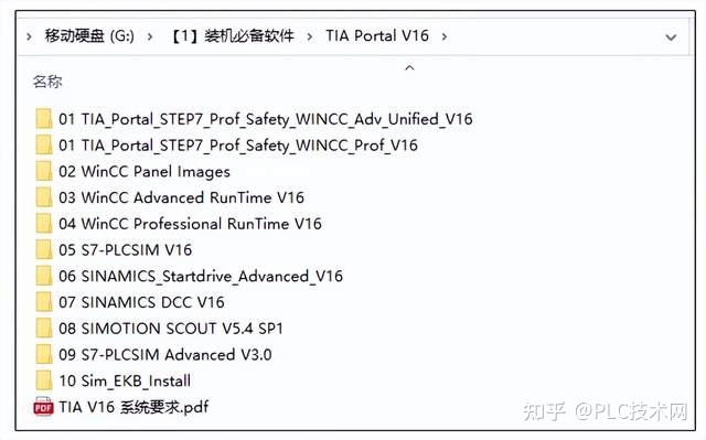 [西门子PLC]一步到位，博图TIA下载、安装、仿真、授权 - 知乎