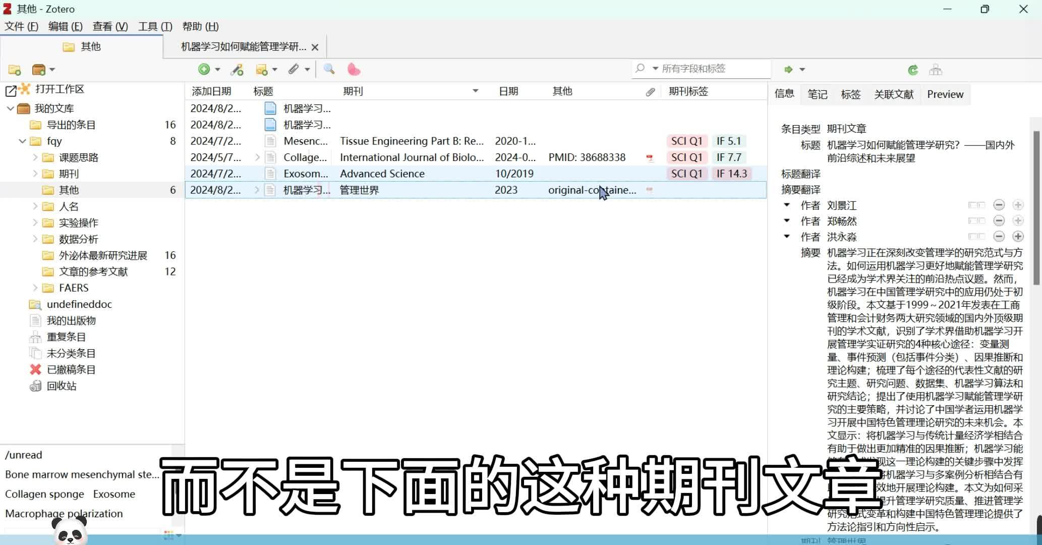 超全的zetero中文获取问题 网页snapshot解决方案 - 知乎