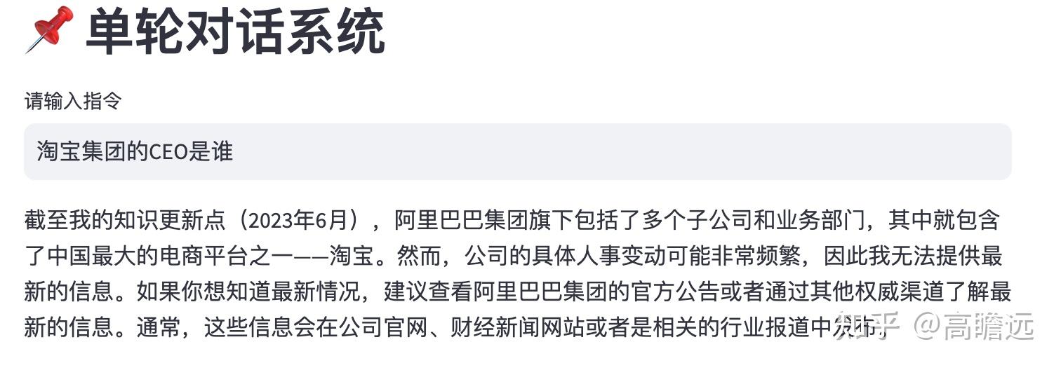 模型Yi-34B-4bits 版本部署 - 知乎