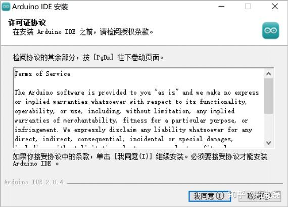Arduino IDE for ESP32开发环境搭建 - 知乎