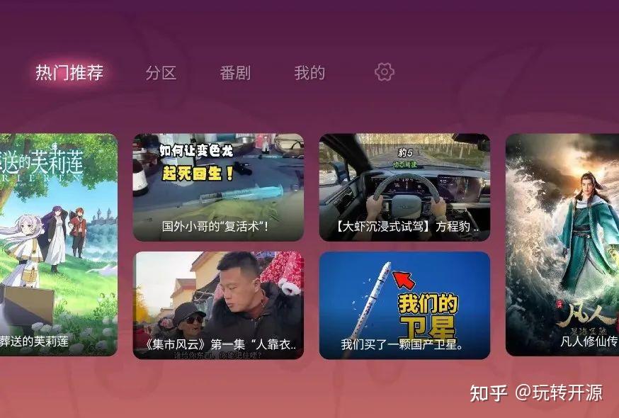 霸榜Github：15个硬核的Android TV开源项目 - 知乎
