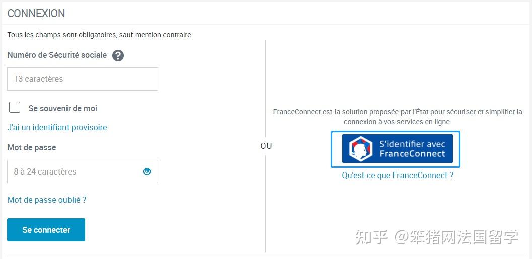 留法必读 | CAF系统更新改版后如何操作？附上超全房补申请攻略！ - 知乎