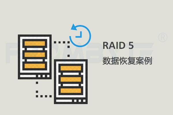 【服务器数据恢复】linux服务器raid5数据恢复案例 知乎