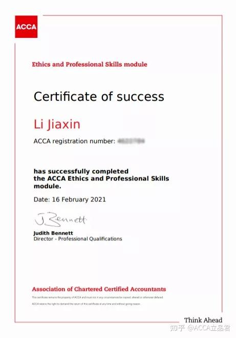 23个小时完成EPSM模块 - ACCA优秀学员经验分享(中篇) - 知乎