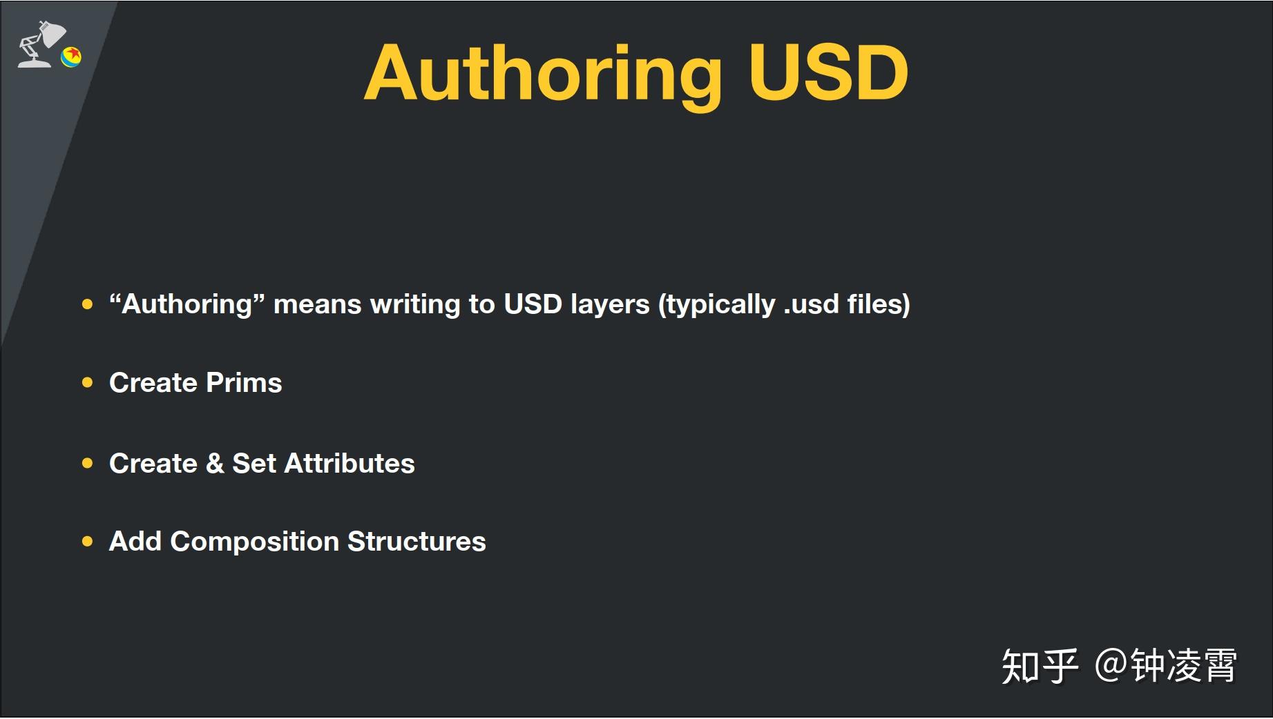 Pixar USD编写和高级功能 - 知乎