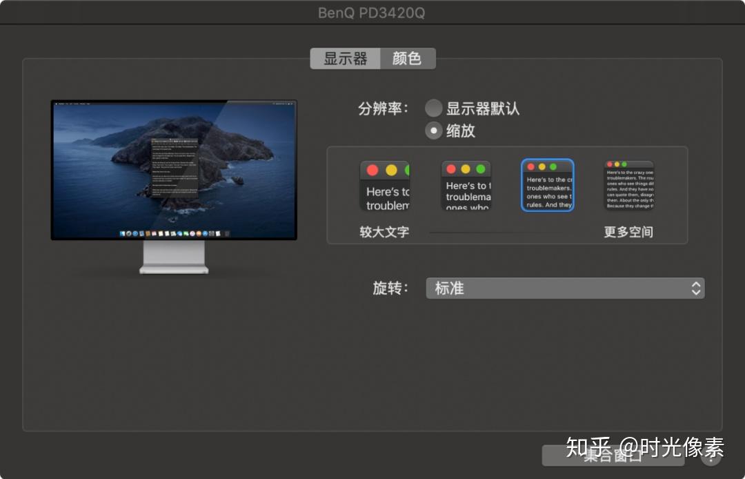 macOS开启HiDPI - 知乎